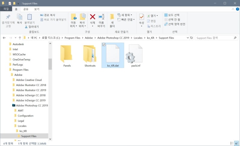 포토샵팁 포토샵 한글판 영문버전으로 바꾸기 네이버 블로그